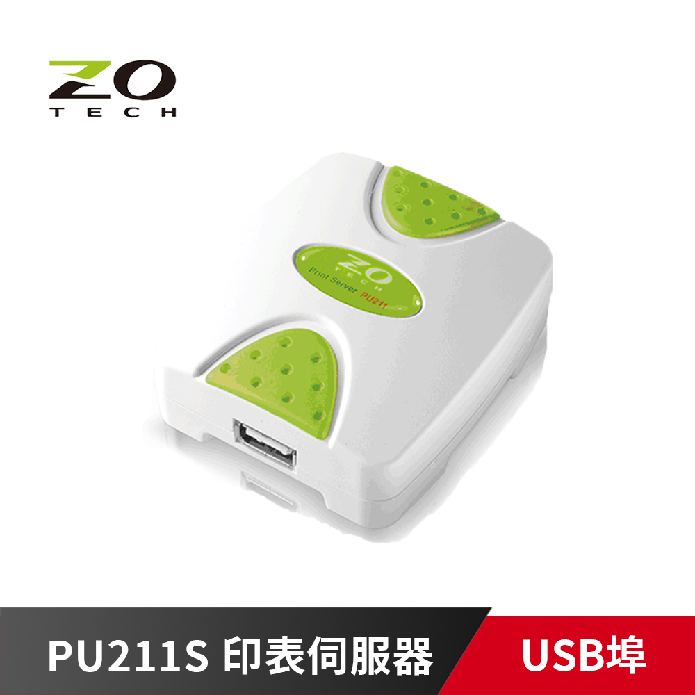 ZO TECH 零壹 PU211S USB埠印表伺服器 (綠)｜阿秒市集