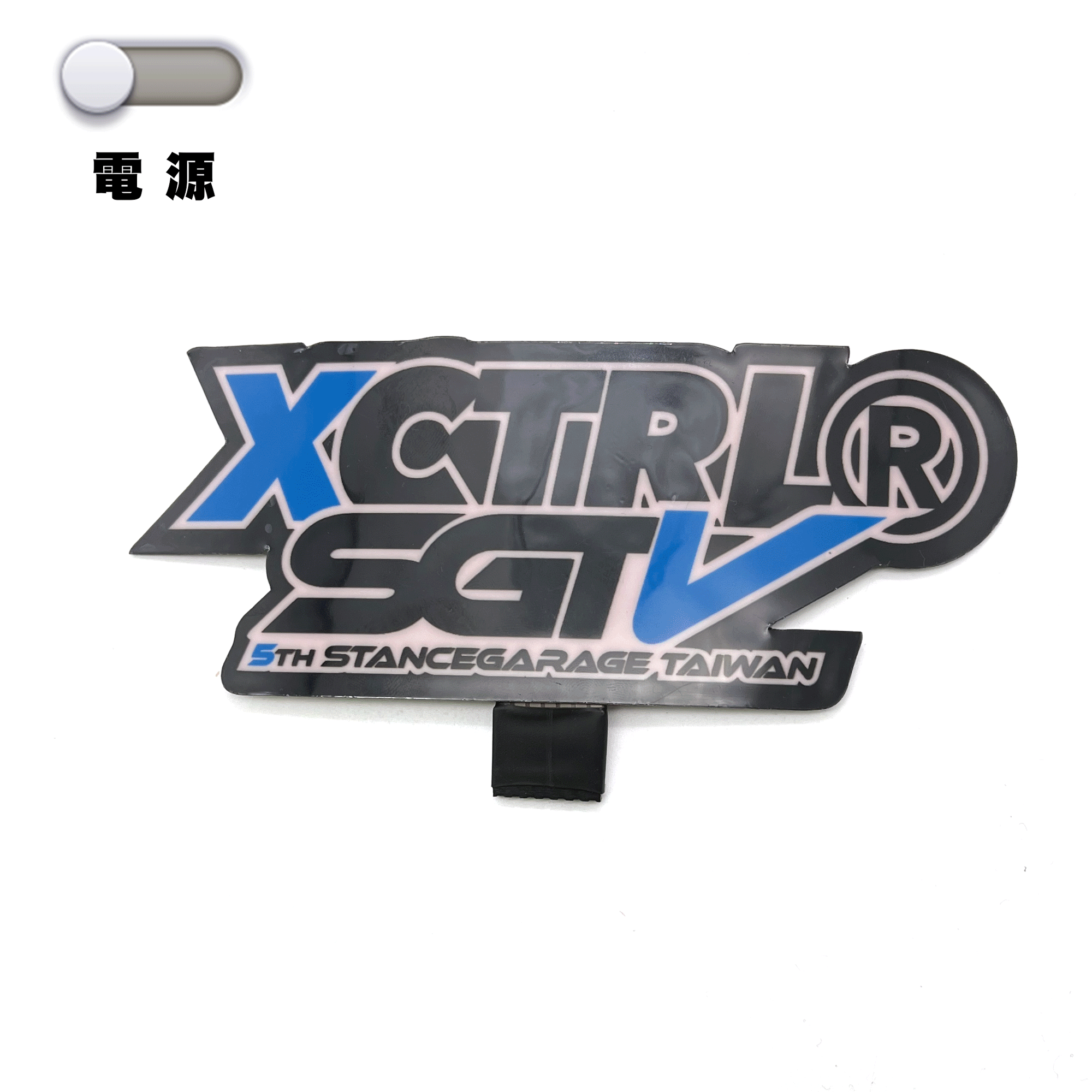 XCTRL x SGT5聯名LOGO LED燈