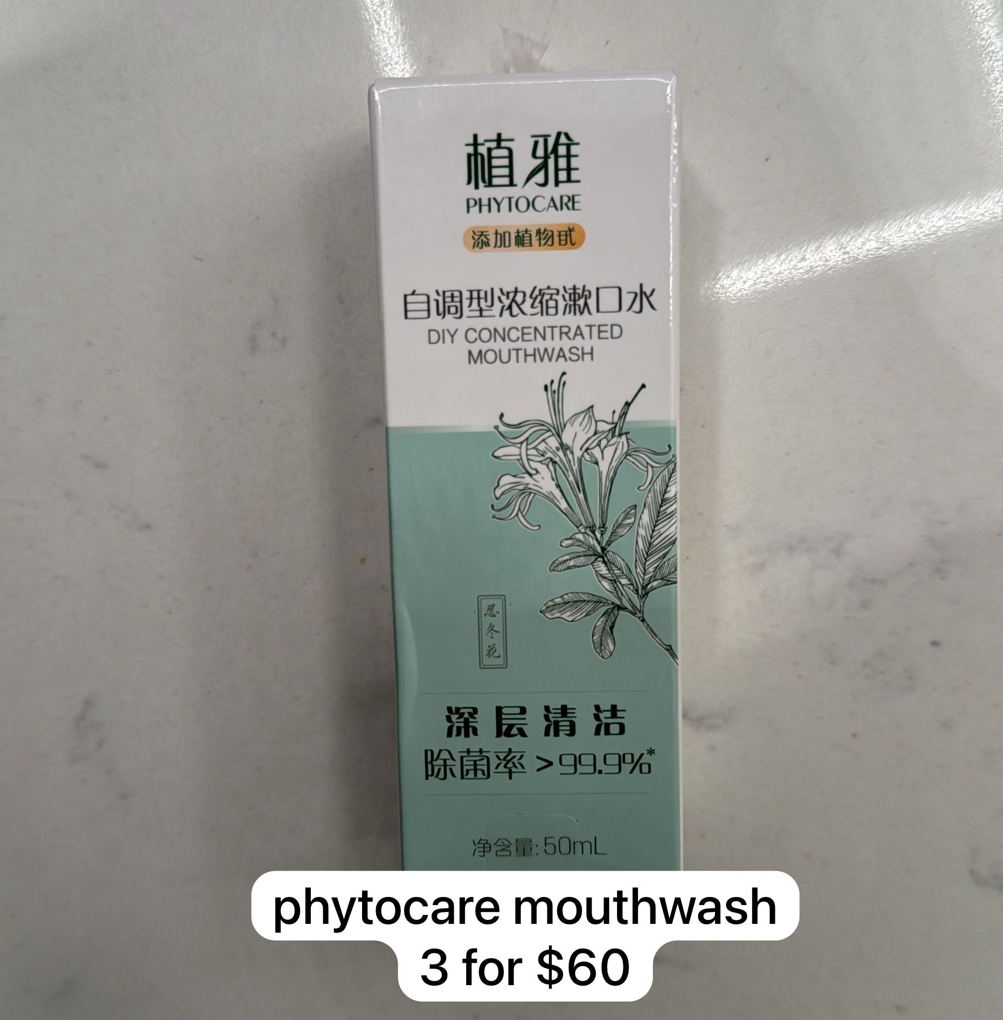 Ryan 3 for $60 - Phytocare Mouthwash