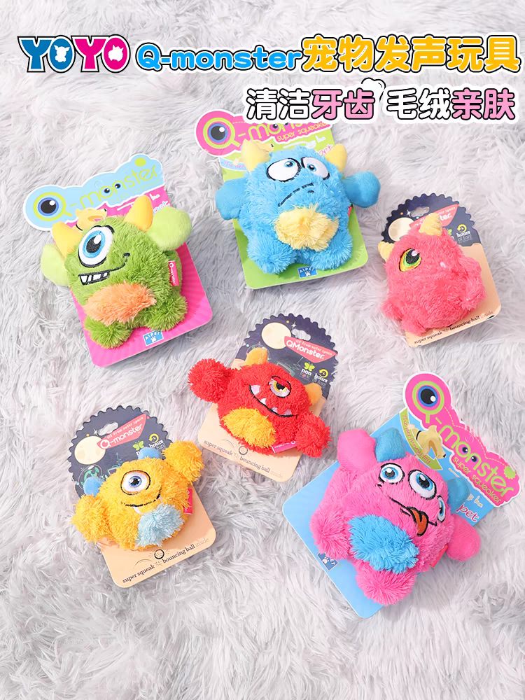 Q-MONSTER毛绒玩具 Q宝系列（龙蛋，初代）