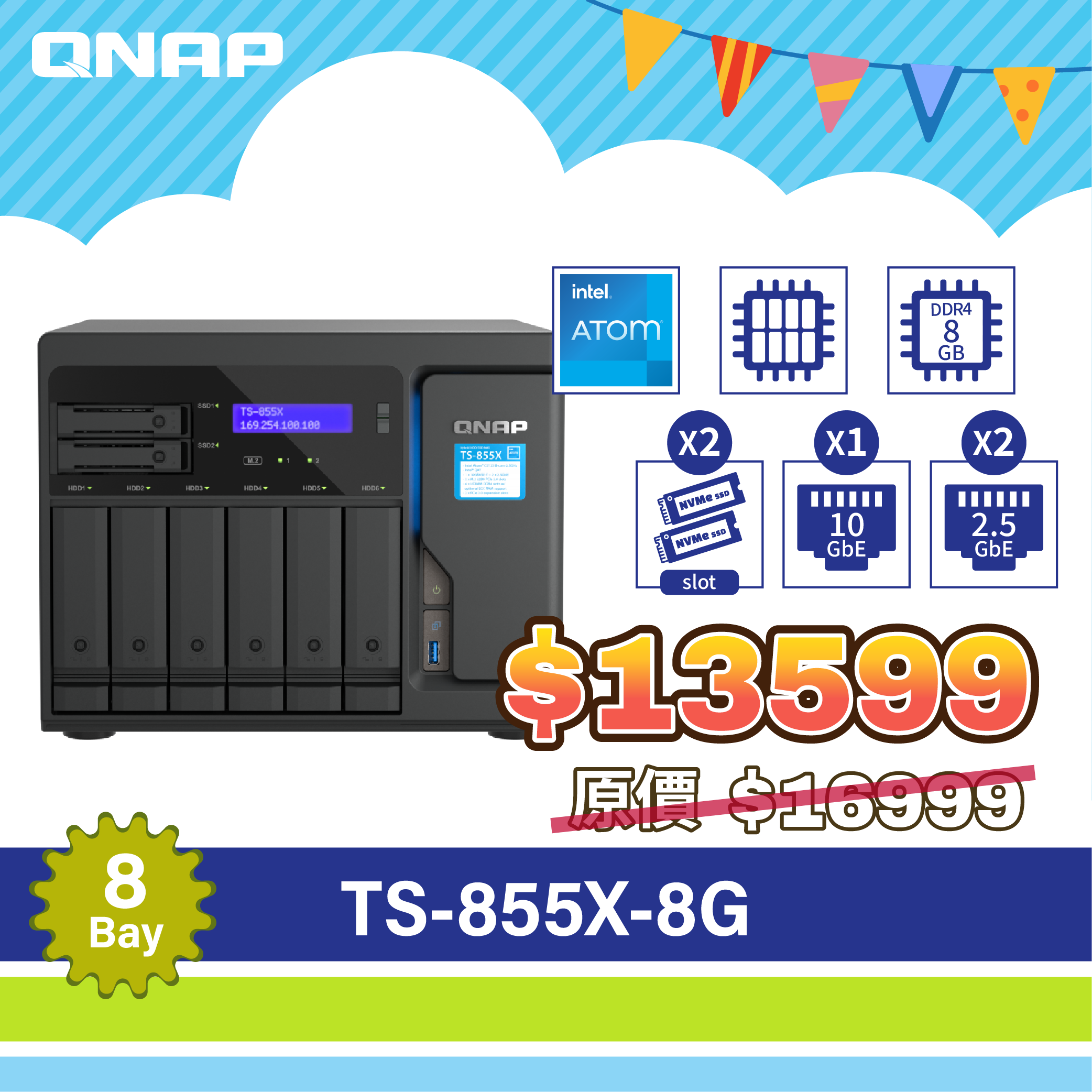 QNAP｜TS-855X-8G｜Intel ® Atom® C5125 8-core processor, 2