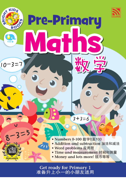 Pre primary math 学前数学