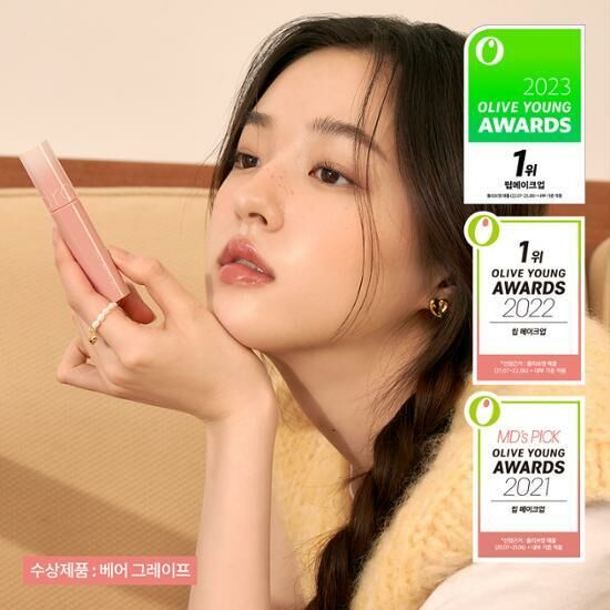 Romand Juicy Lasting Tint [Spring Fever] No.37/38/39