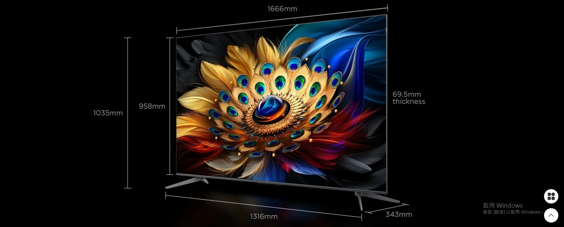 TCL 75C655 TCL 75" 4K QLED TV C655 SERIES 4K Google TV
