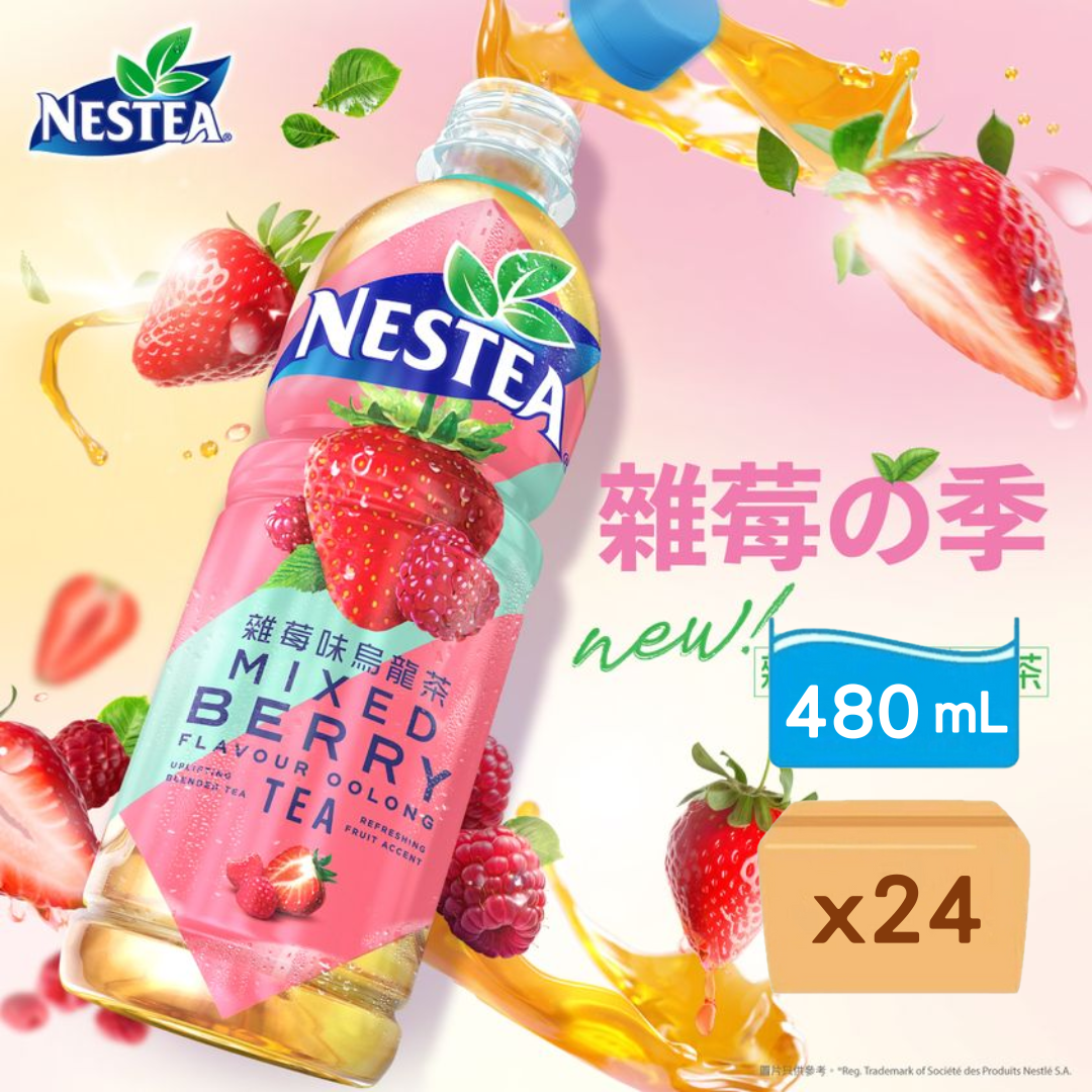 雀巢-雜莓味烏龍茶 480ml x 24樽