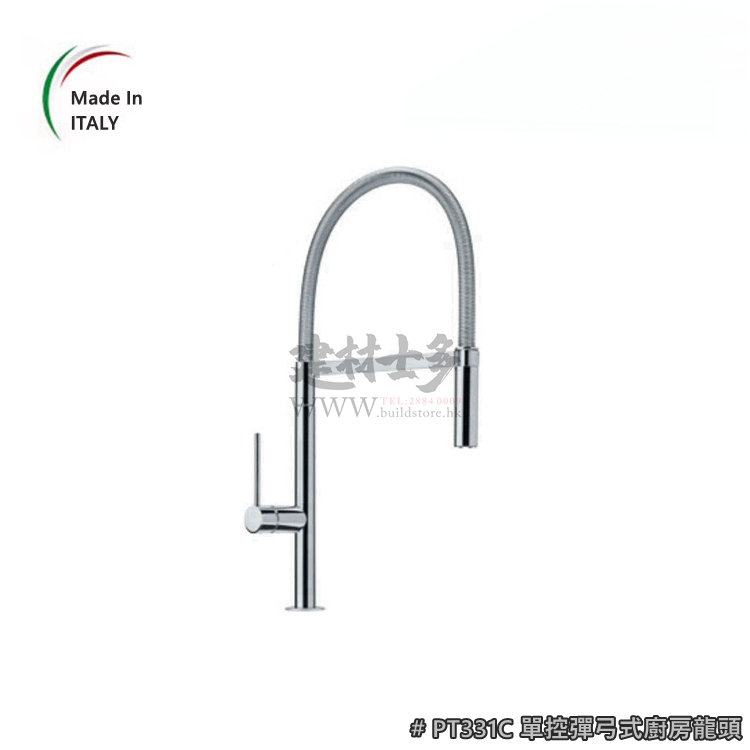 2023年- 瑞士 FRANKE #PT331C 單控彈弓式廚房龍頭 (MADE IN ITALY)