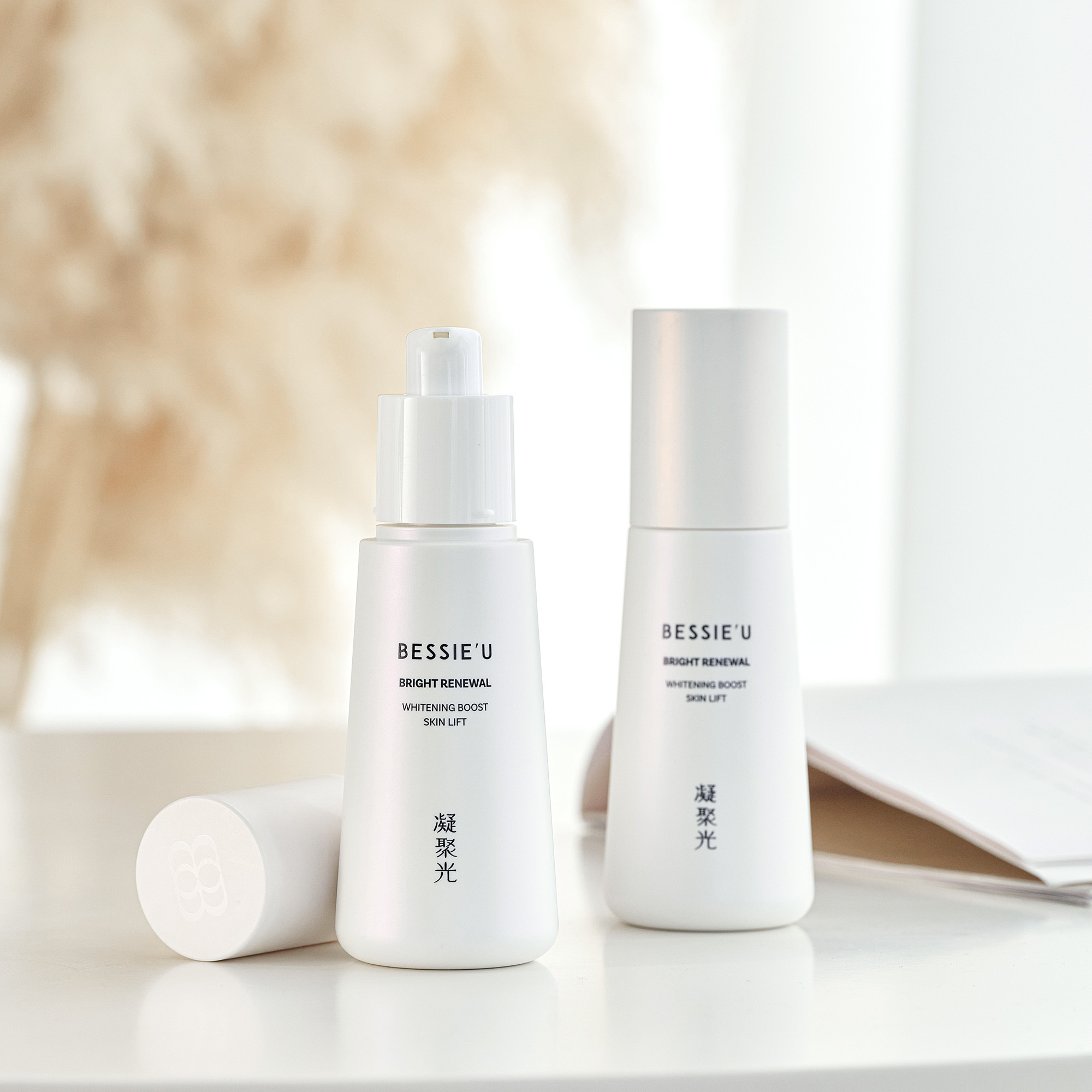 BESSIE'U凝聚光系列-微滴精粹65ml