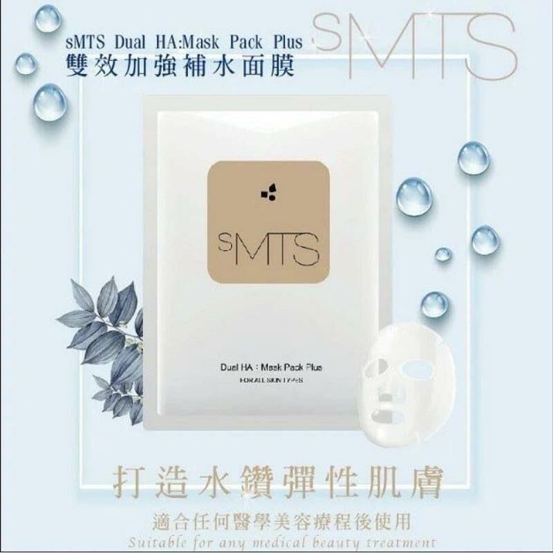 韓國🇰🇷SMTS 雙效加強補水面膜 25ml (1盒5片)