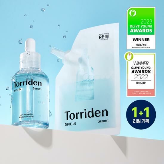 Torriden Dive In Serum 限定套裝