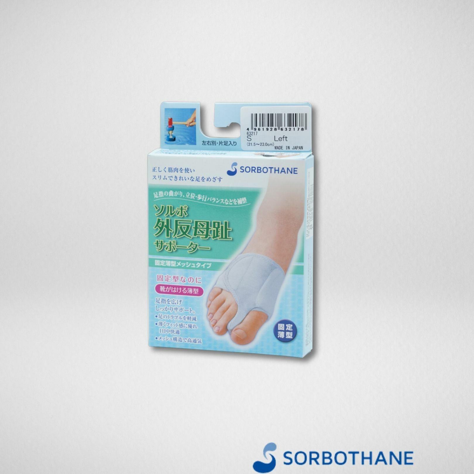 SORBO BUNION Support Velcro For Right Foot (1pcs/Pac...