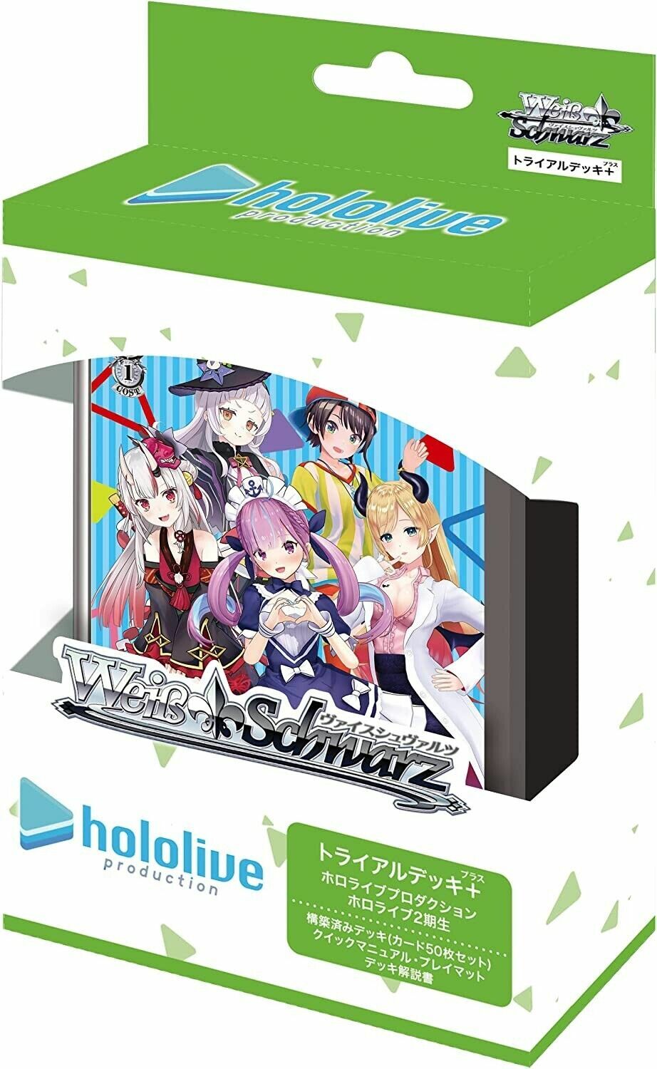 WS Hololive 基礎牌組: 2期生