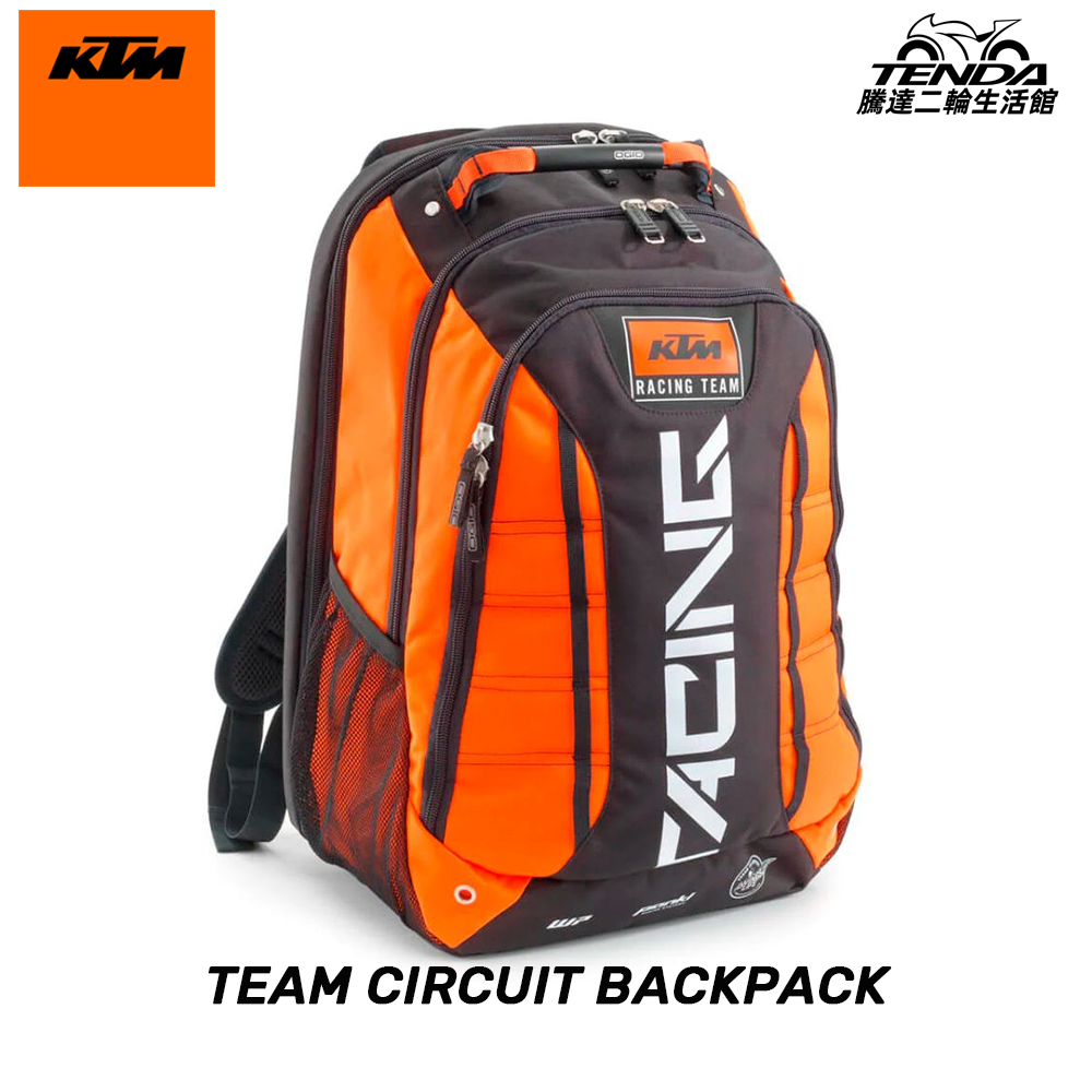 騰達二輪︱KTM Team Circuit Backpack