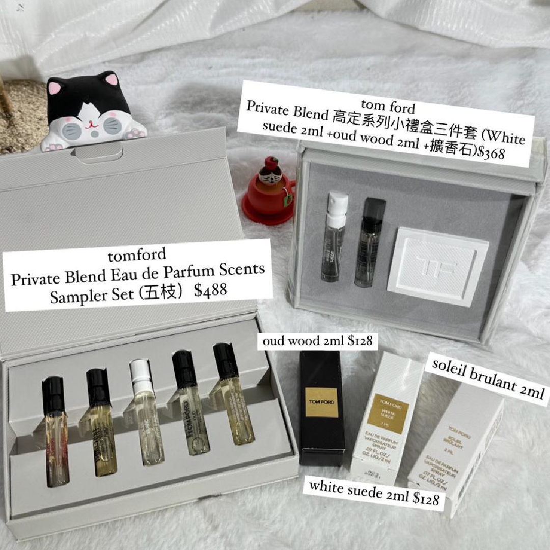 Tom Ford - Travel Size