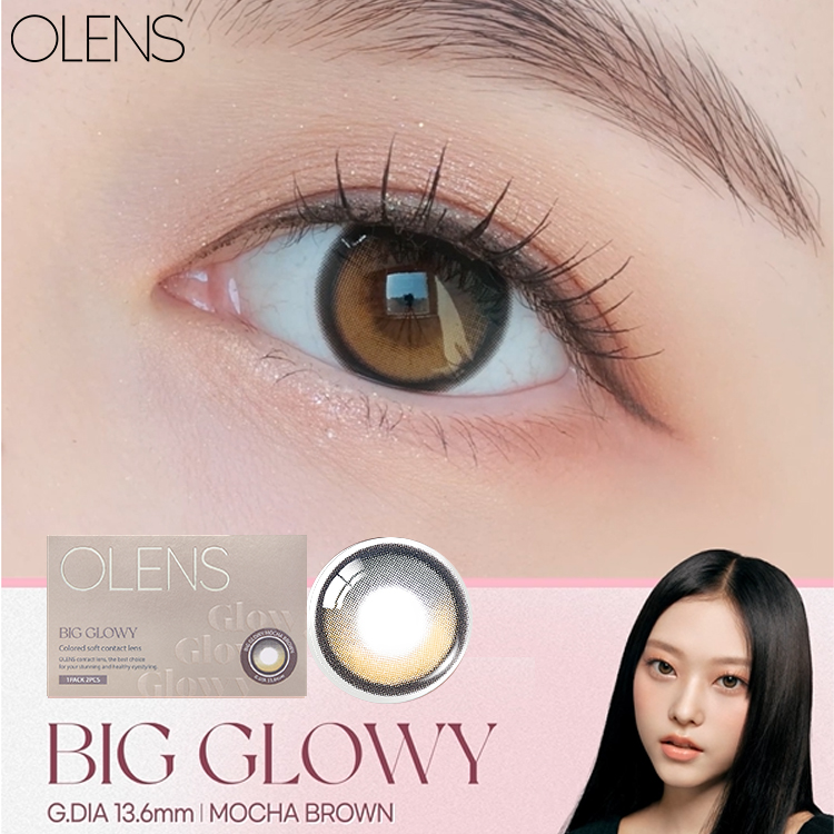 OLENS Big Glowy Mocha Brown| 每月即棄 1盒2片