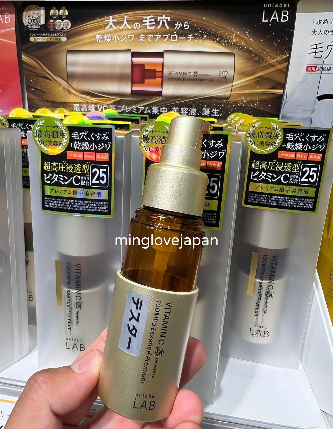 unlabel LAB 高濃度維他命C 毛孔精華