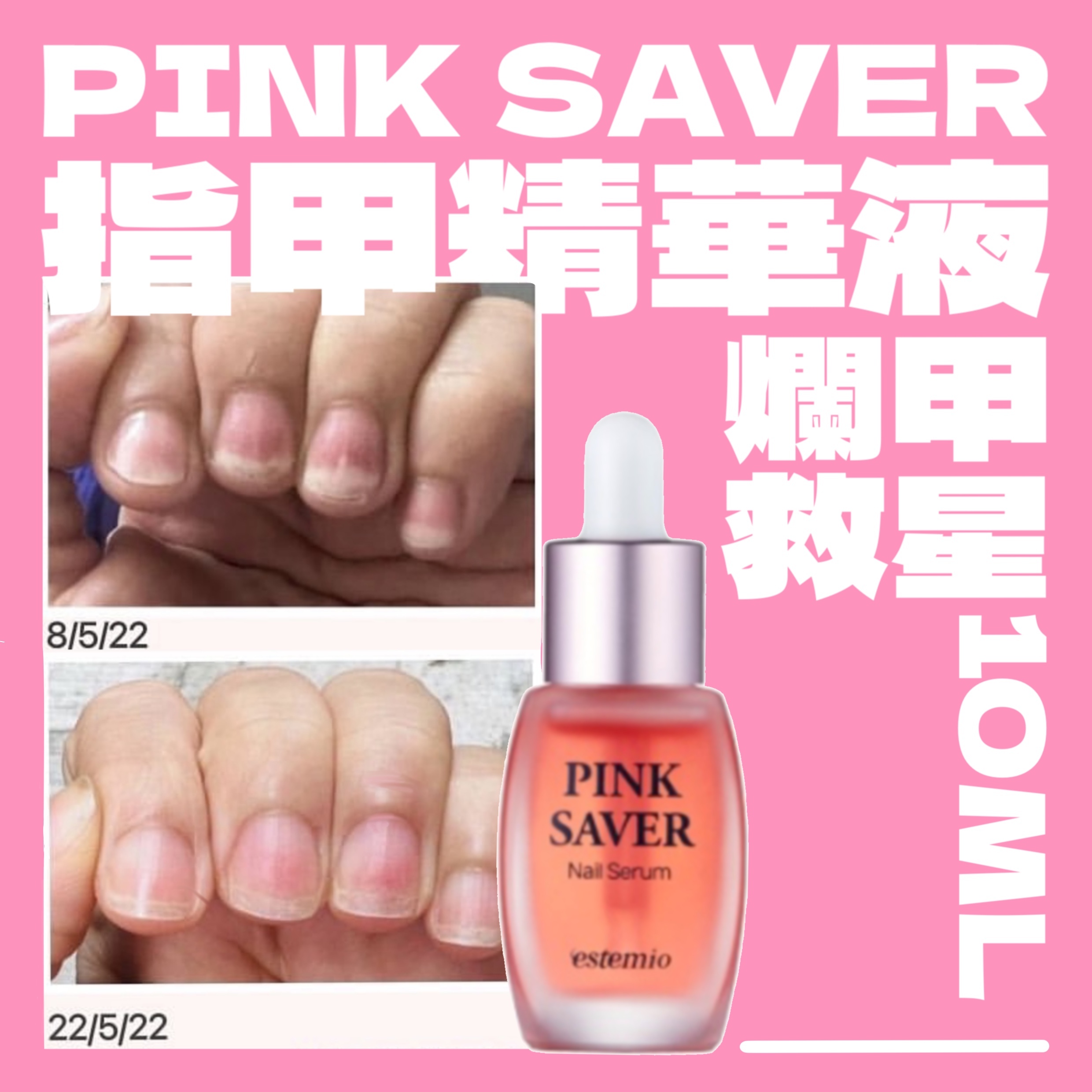 Estemio Pink Saver 10ml