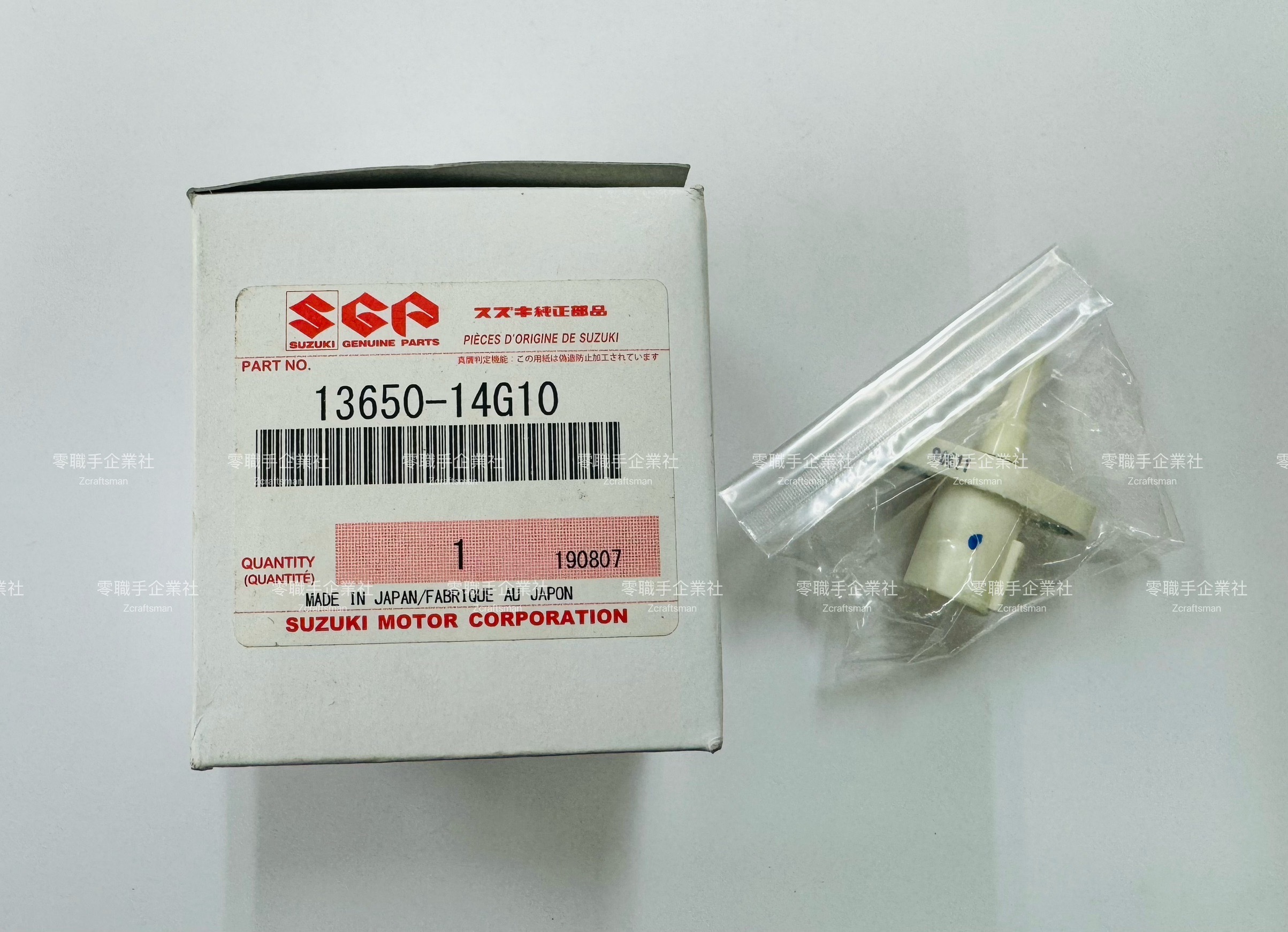 空氣溫度感應器