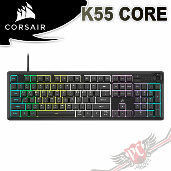 PCPARTY 海盜船 CORSAIR K55 CORE RGB 有線電競鍵盤 CH-9226C65-TW