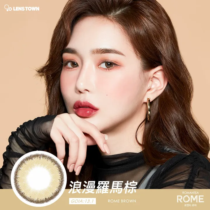 LENSTOWN 彩色日拋 浪漫羅馬棕 10pcs
