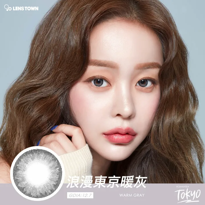 LENSTOWN 彩色日拋 浪漫東京暖灰 10pcs