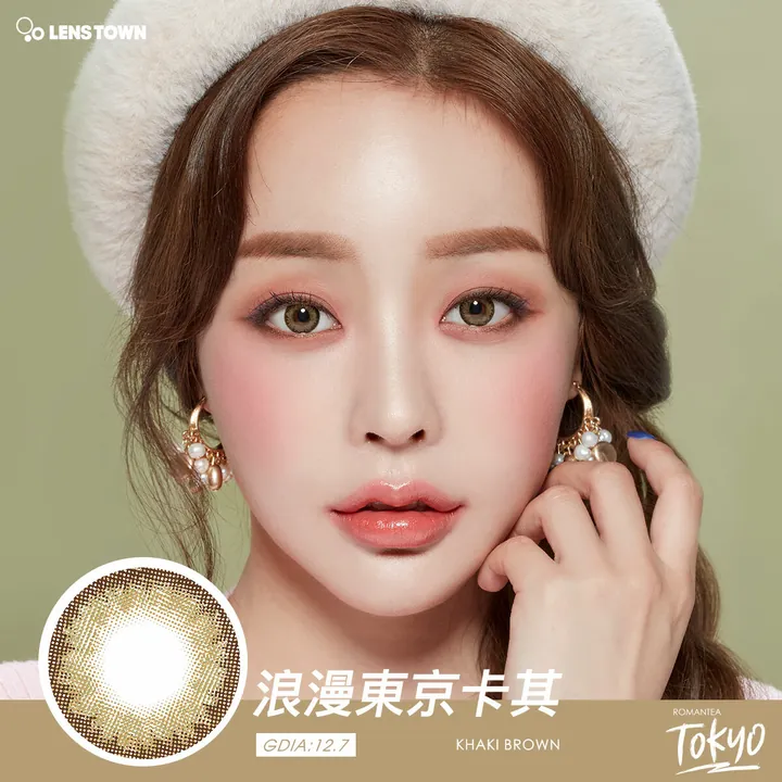 LENSTOWN 彩色日拋 浪漫東京卡其 10pcs