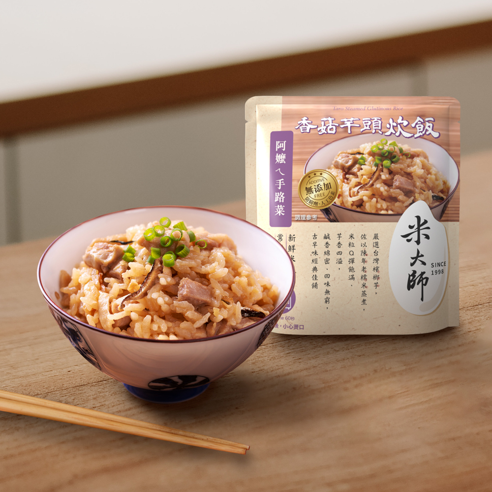 米大師 Mastermi｜調味飯-香菇芋頭炊飯