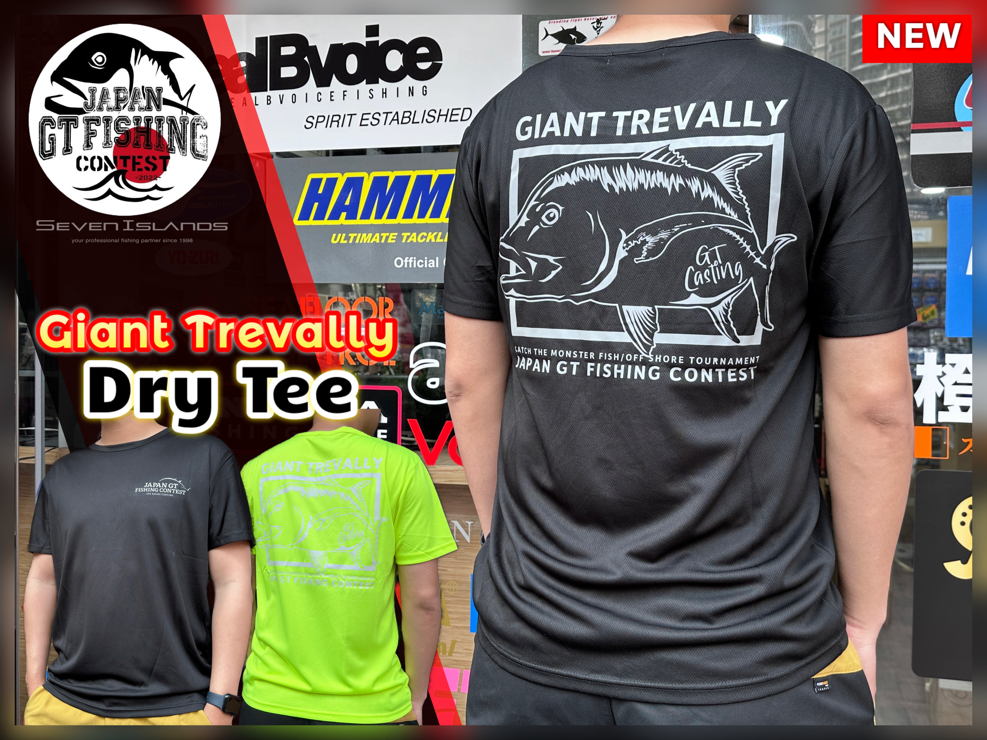JAPAN GT FISHING CONTEST Giant Trevally Dry Tee