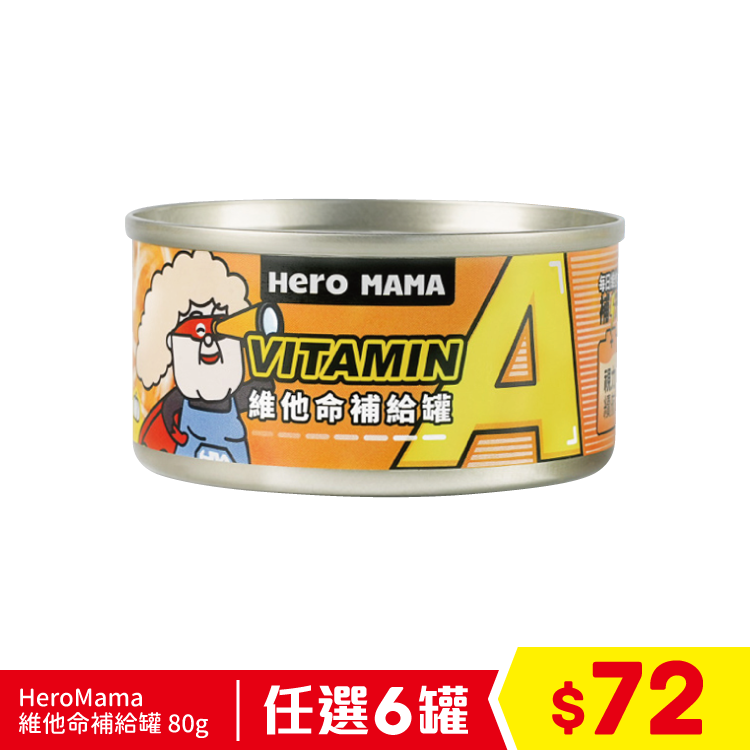 CAT PLUS | 台灣 HeroMama 維他命補給罐 - 南瓜雞絲 (維他命A添加) 80g