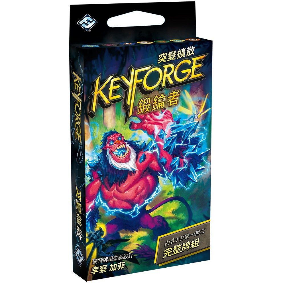Keyforge: Mass Mutation