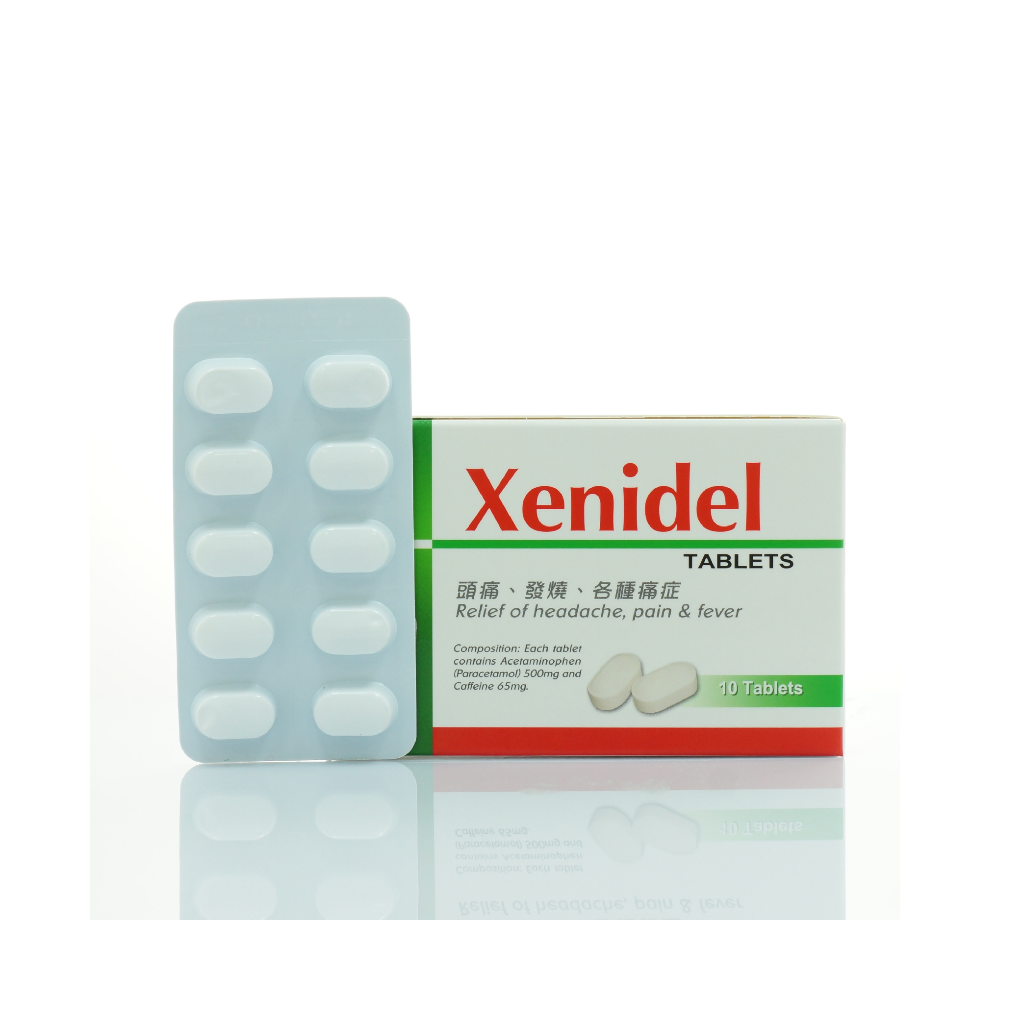 Xenidel Tablet 速理痛 10粒