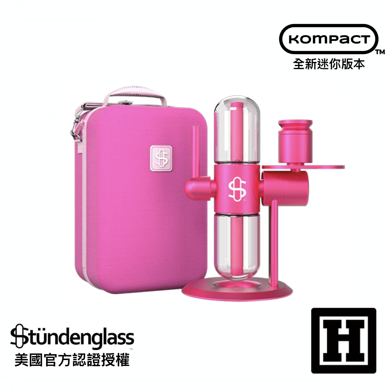 Stundenglass 重力水菸斗「 Kompact Pink 迷你版