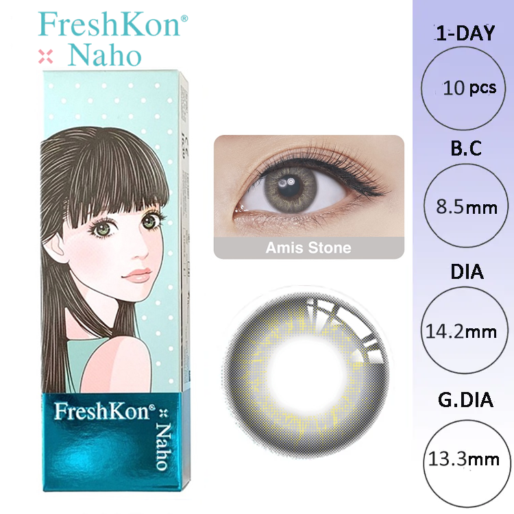 FreshKon x Naho Amis Stone 每日即棄 1盒10片