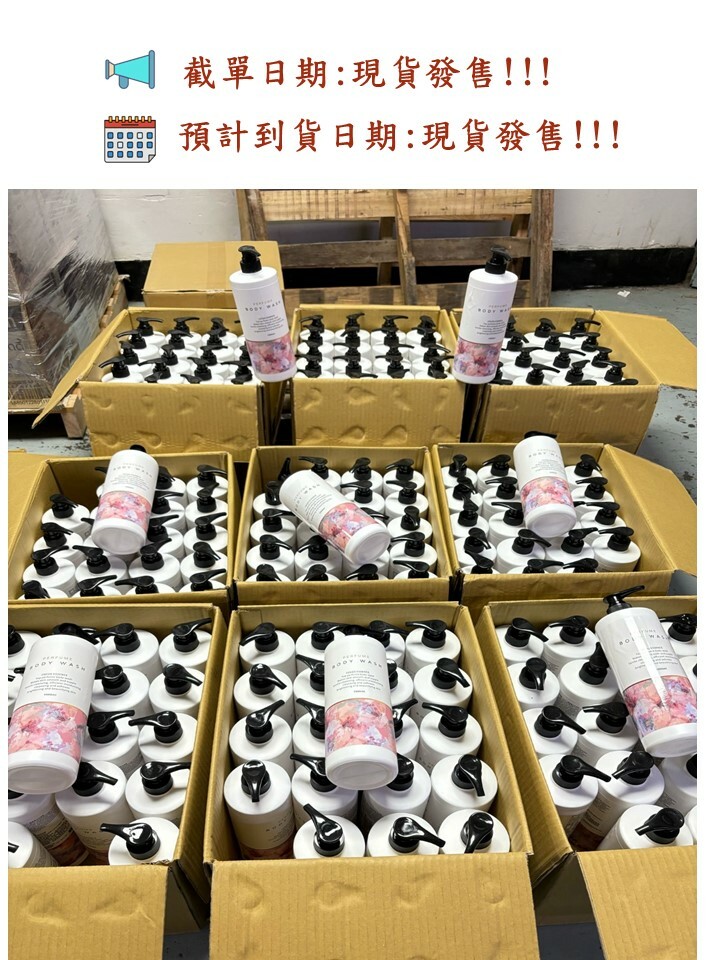 COCO No.5奢華香水沐浴乳1000ml