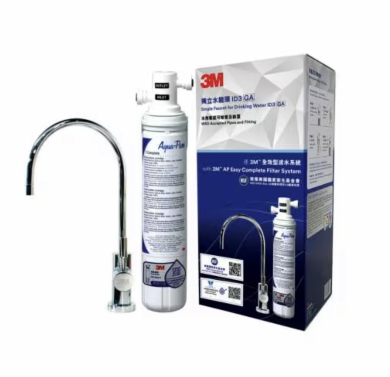 3M™ 全效型濾水系統 AP Easy Complete 配3M™獨立水龍頭ID3 [水務署GA認證]