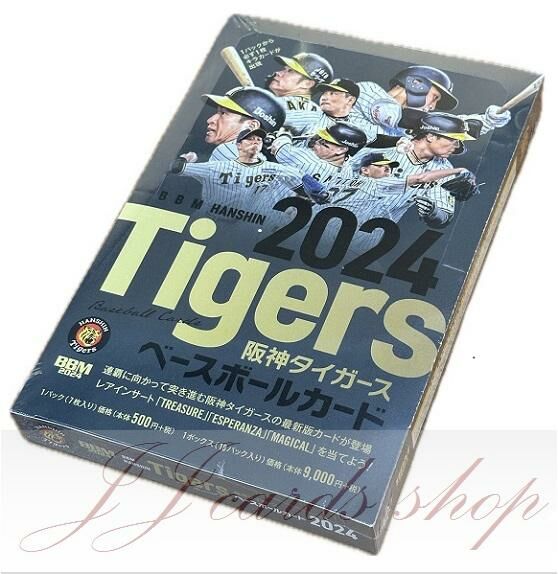NPB 2024 BBM Hanshin Tigers 阪神虎隊 隊卡 日本職棒 卡盒