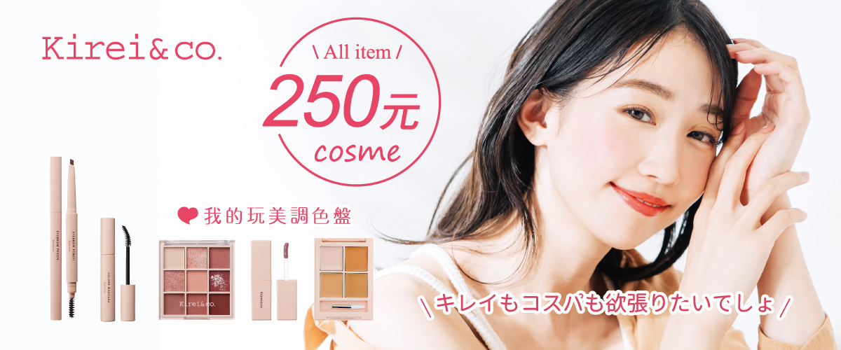 Kirei&co.