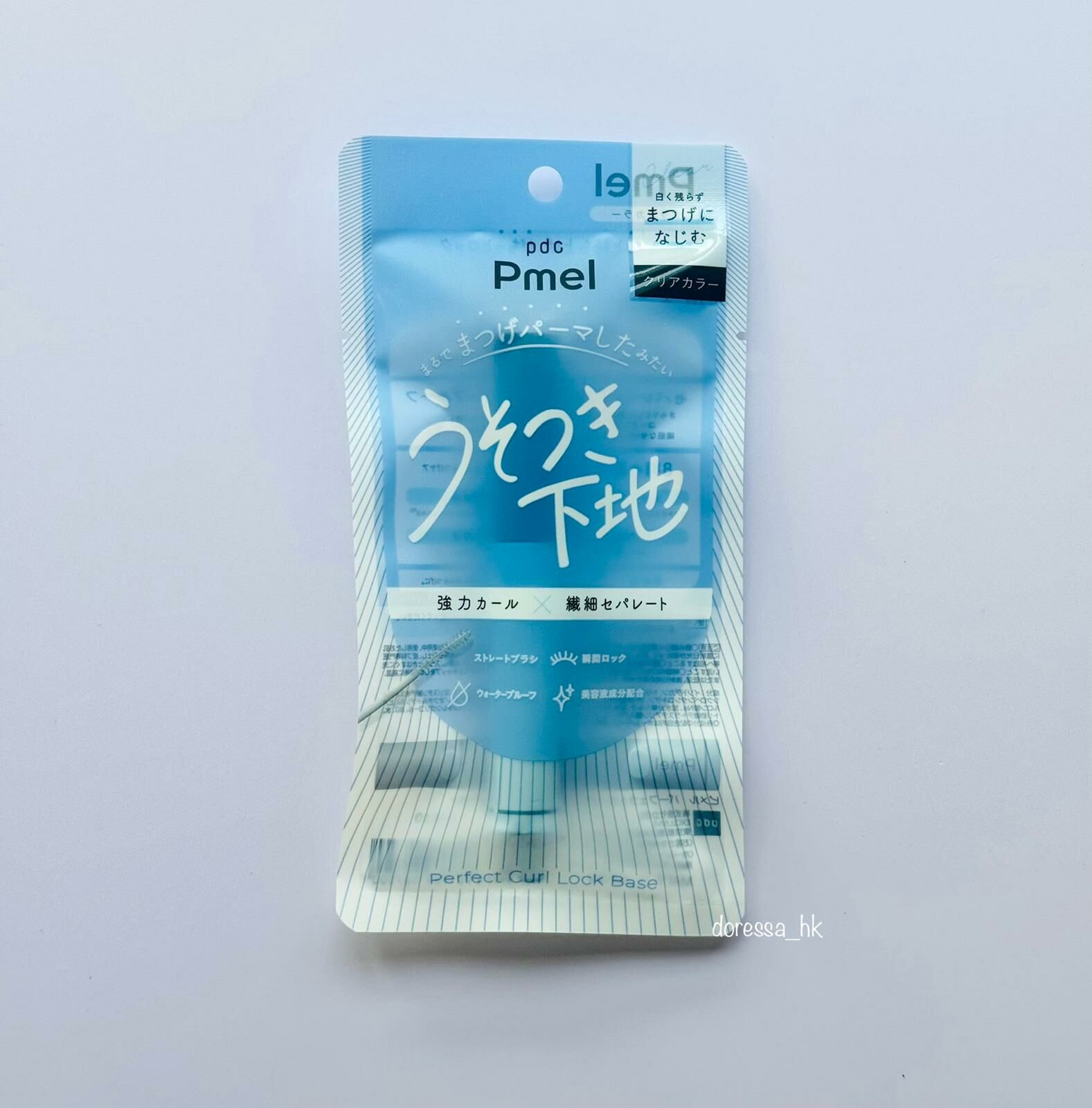 Pmel 完美捲翹睫毛底霜 Perfect Curl Lock Base