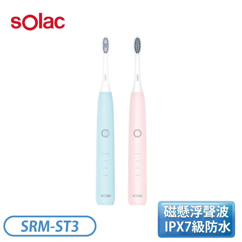 [Solac]音波震動牙刷 櫻花粉 / 天空藍 SRM-ST3