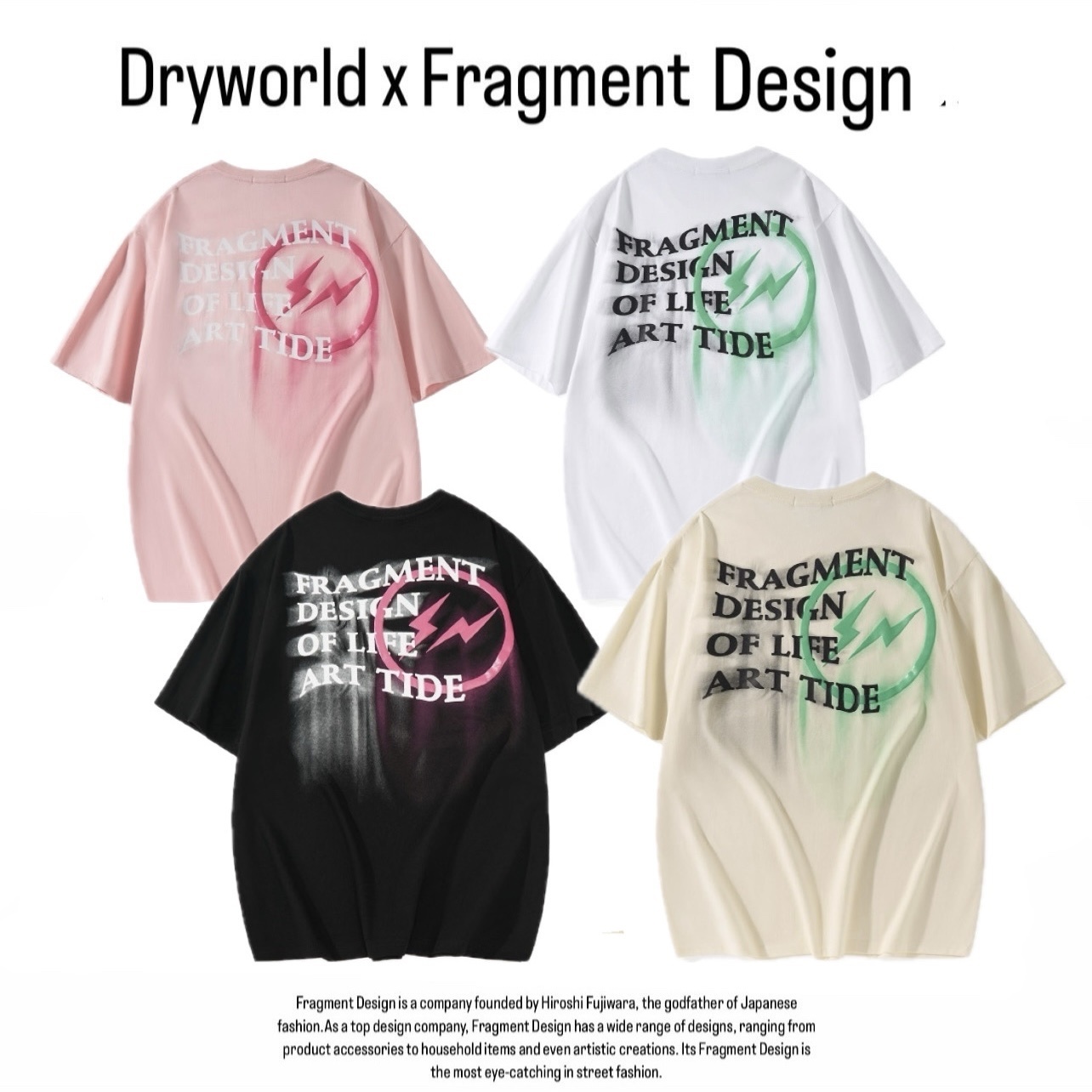 Dryworld X Fragment Design