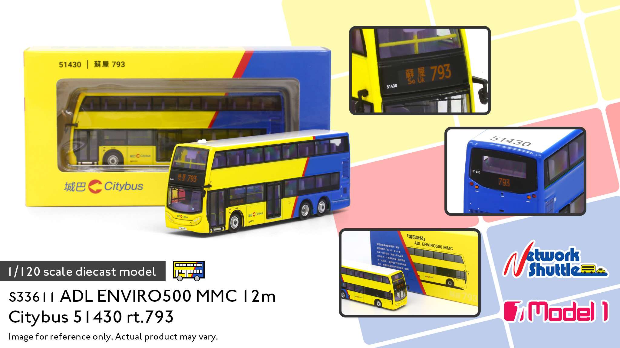 Network Shuttle Diecast Model