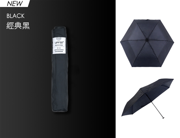 《BigRed 極度輕》50CM手開折傘-雨傘王UmbrellaKing，全台雨具專業品牌