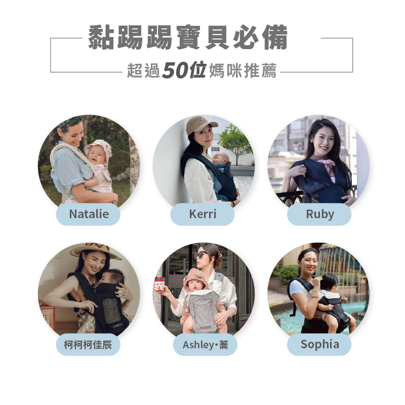 POGNAE NO.5 二合一腰凳背巾｜Oceanbaby