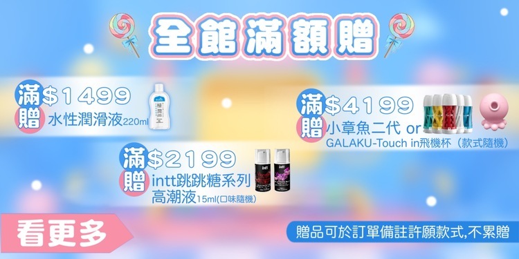 德國FUN FACTORY NOS 第二代寶貝魔戒-男性科技振動環 ｜西斯玩具－官方網站