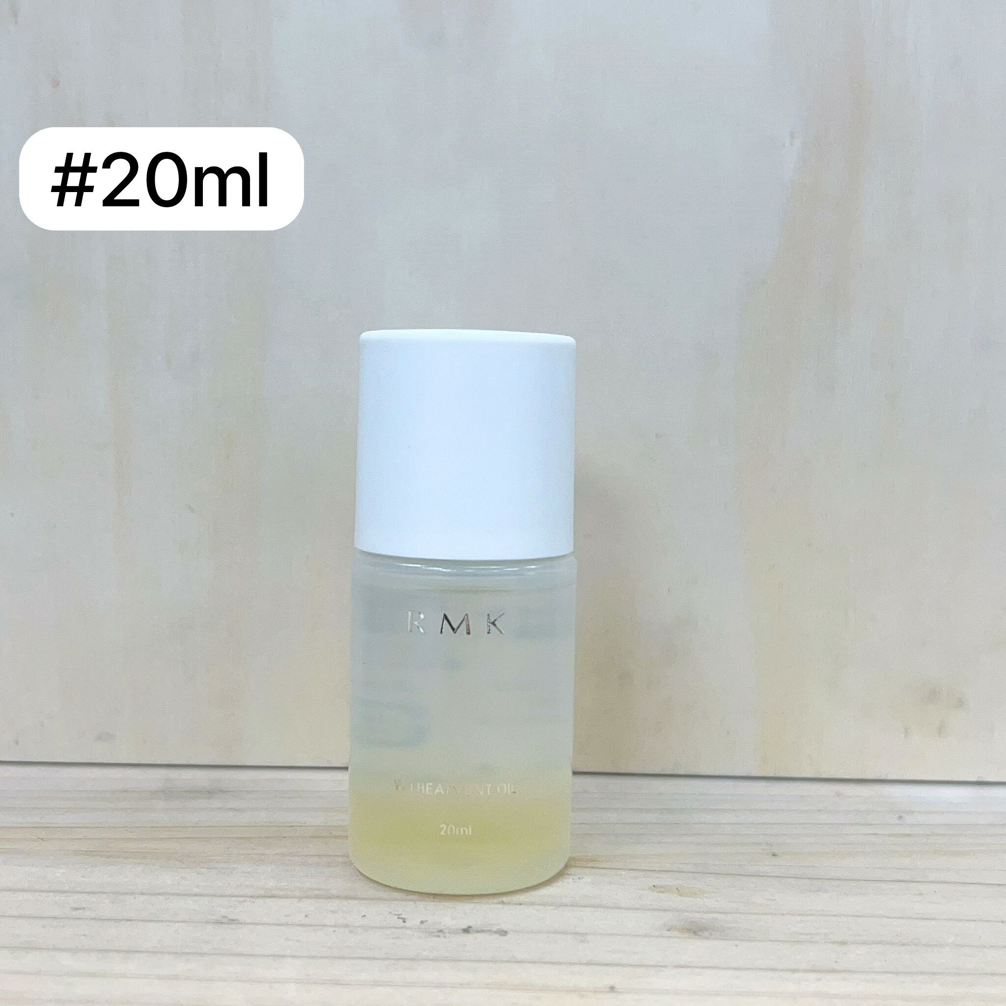 RMK 按摩肌底油 20ml