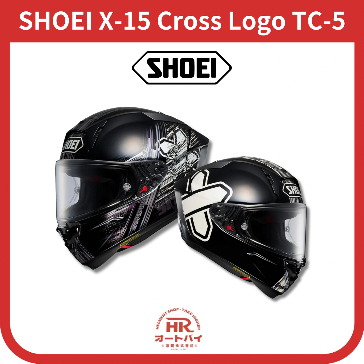 SHOEI X15 CROSS LOGO TC-5