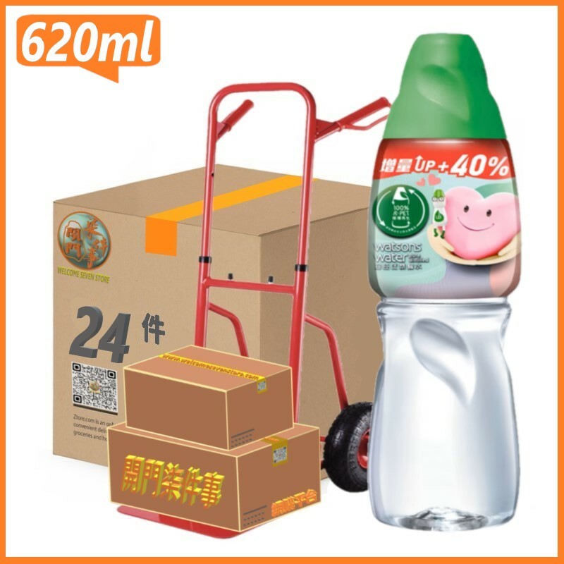 屈臣氏 - 蒸餾水-620ml x 24樽