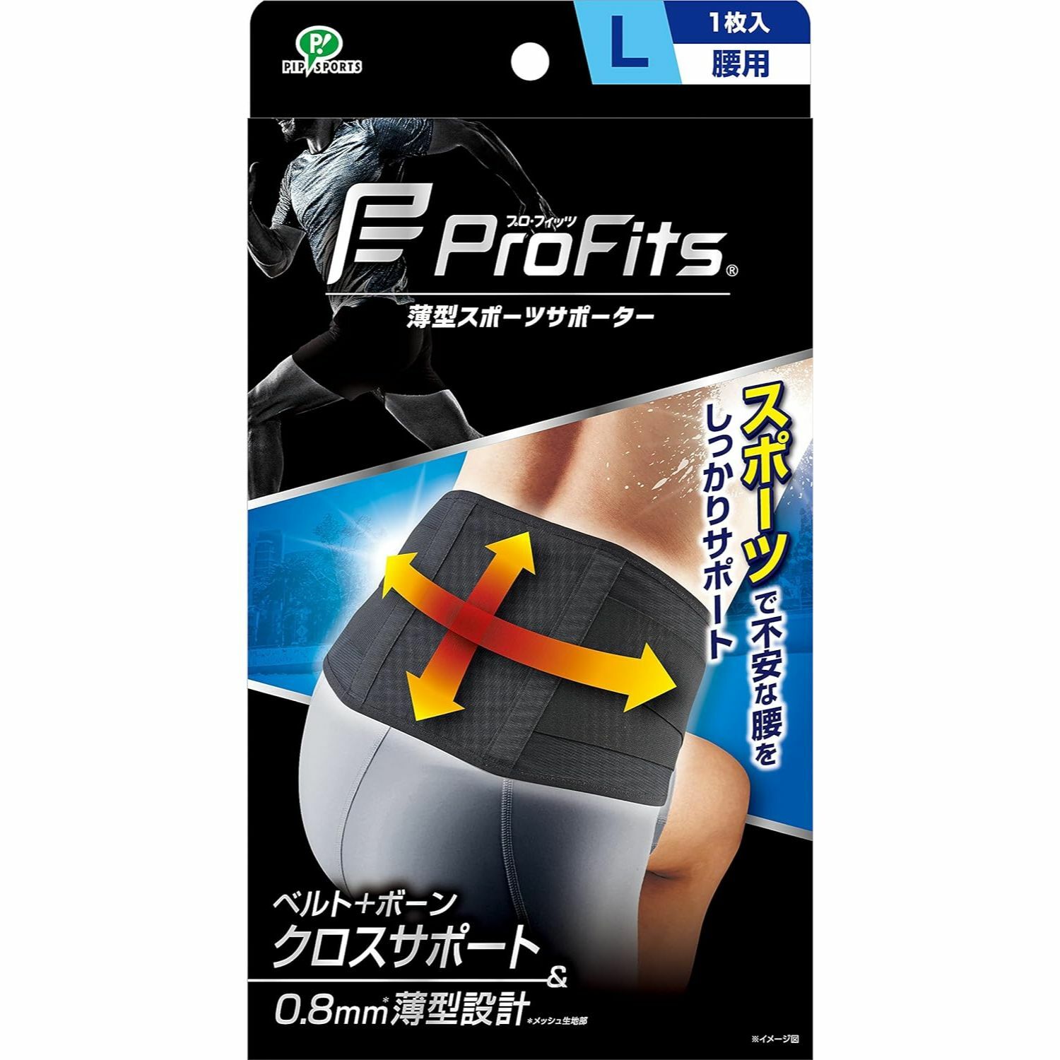 【💥支撐支架】Profits Pip Sports 護腰 腰帶 支撐支架 Supports Braces L