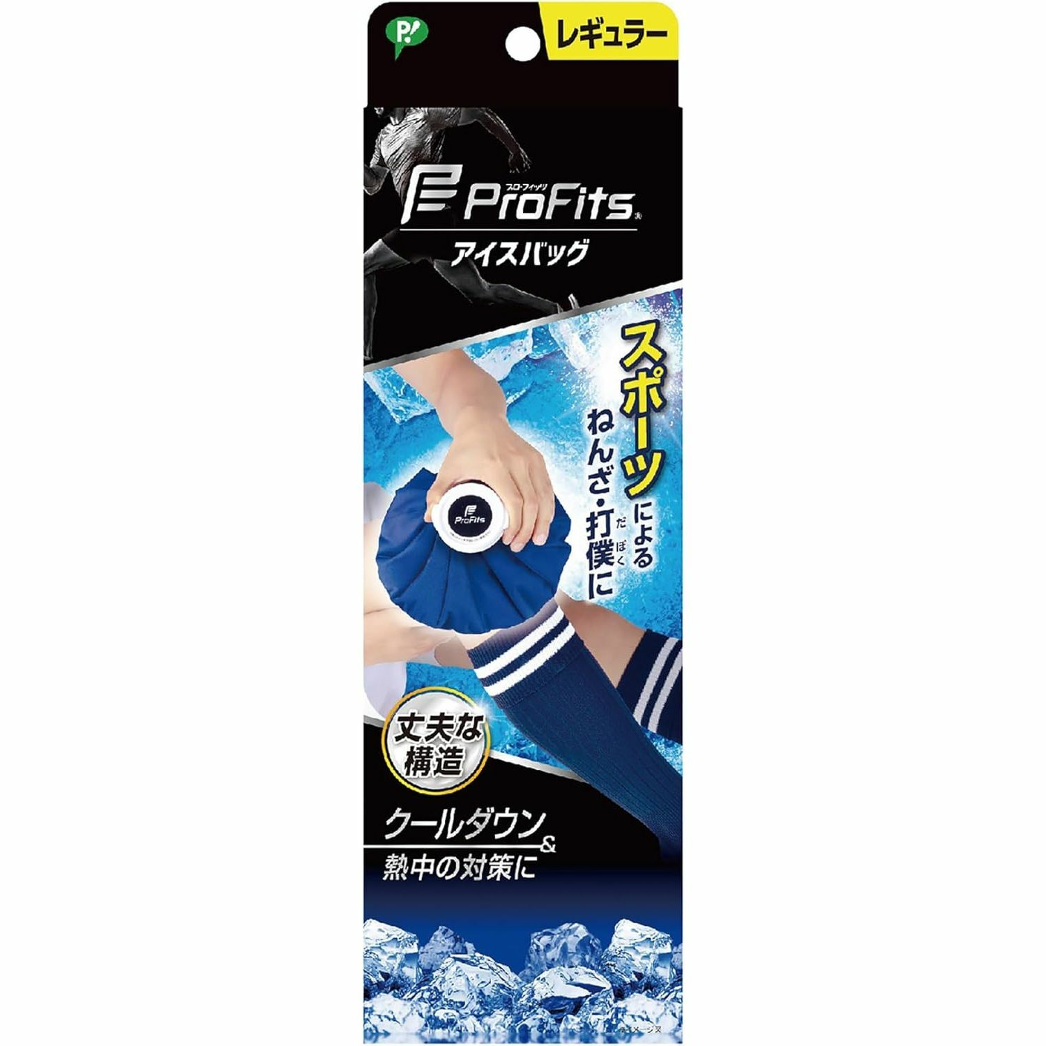 【💥日本直送】Profits Pip Sports 冰袋 1350ml 大號 運動後舒緩