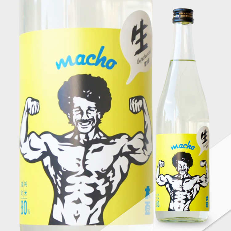 大盃 Macho 純米 雄町 80 生酒