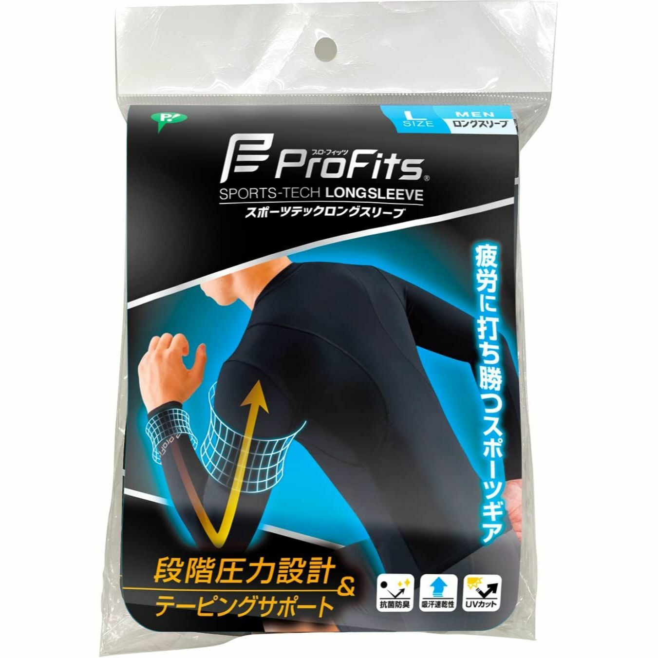 【💥支撐支架】Profits Pip Sports 壓力衫 運動緊身衣 長袖底衫 上衣 支撐